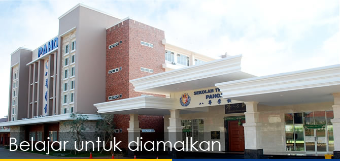 Sekolah Terpadu Pahoa | Belajar untuk Diamalkan