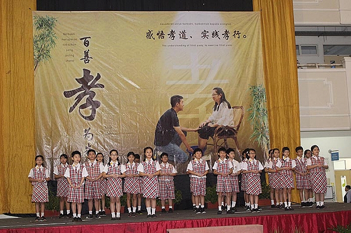 Sekolah Terpadu Pahoa | Belajar untuk Diamalkan