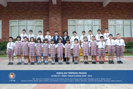 Sekolah Terpadu Pahoa | Belajar untuk Diamalkan