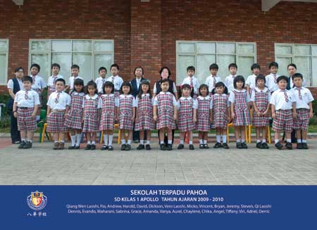 Sekolah Terpadu Pahoa | Belajar untuk Diamalkan